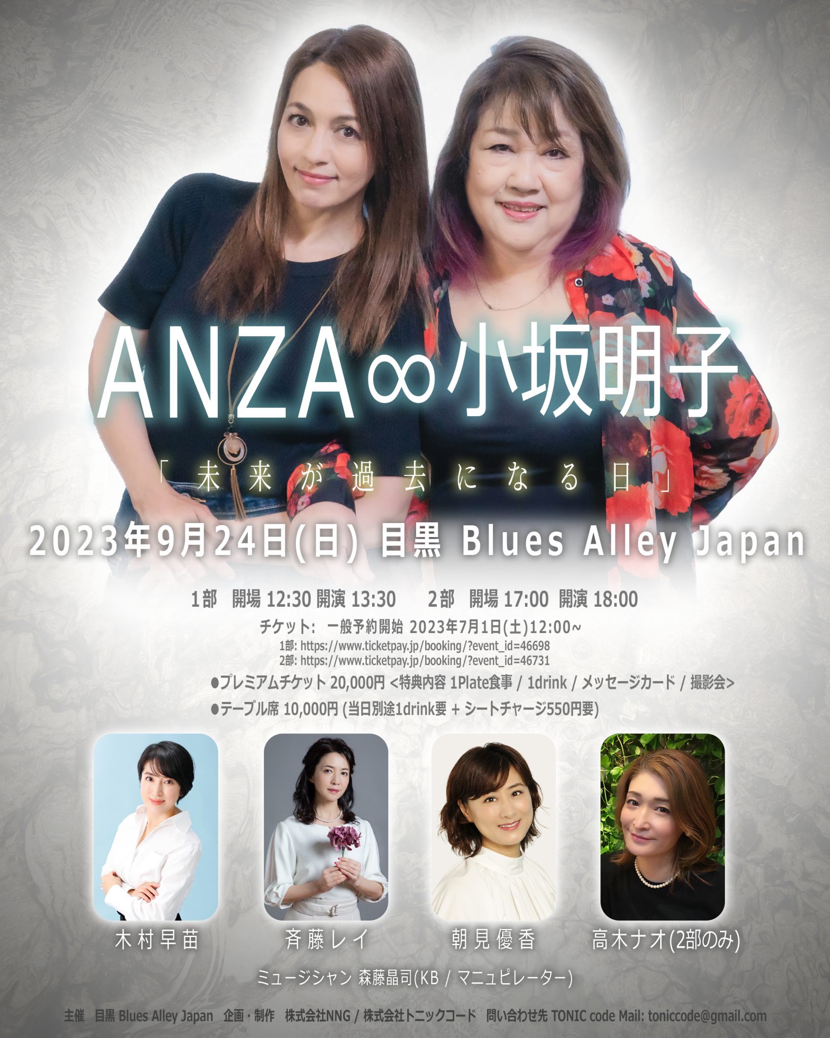 セーラームーン30周年／初代月野うさぎ役・大山アンザさんが自分を探し続けた31年を振り返る｜OTONA SALONE