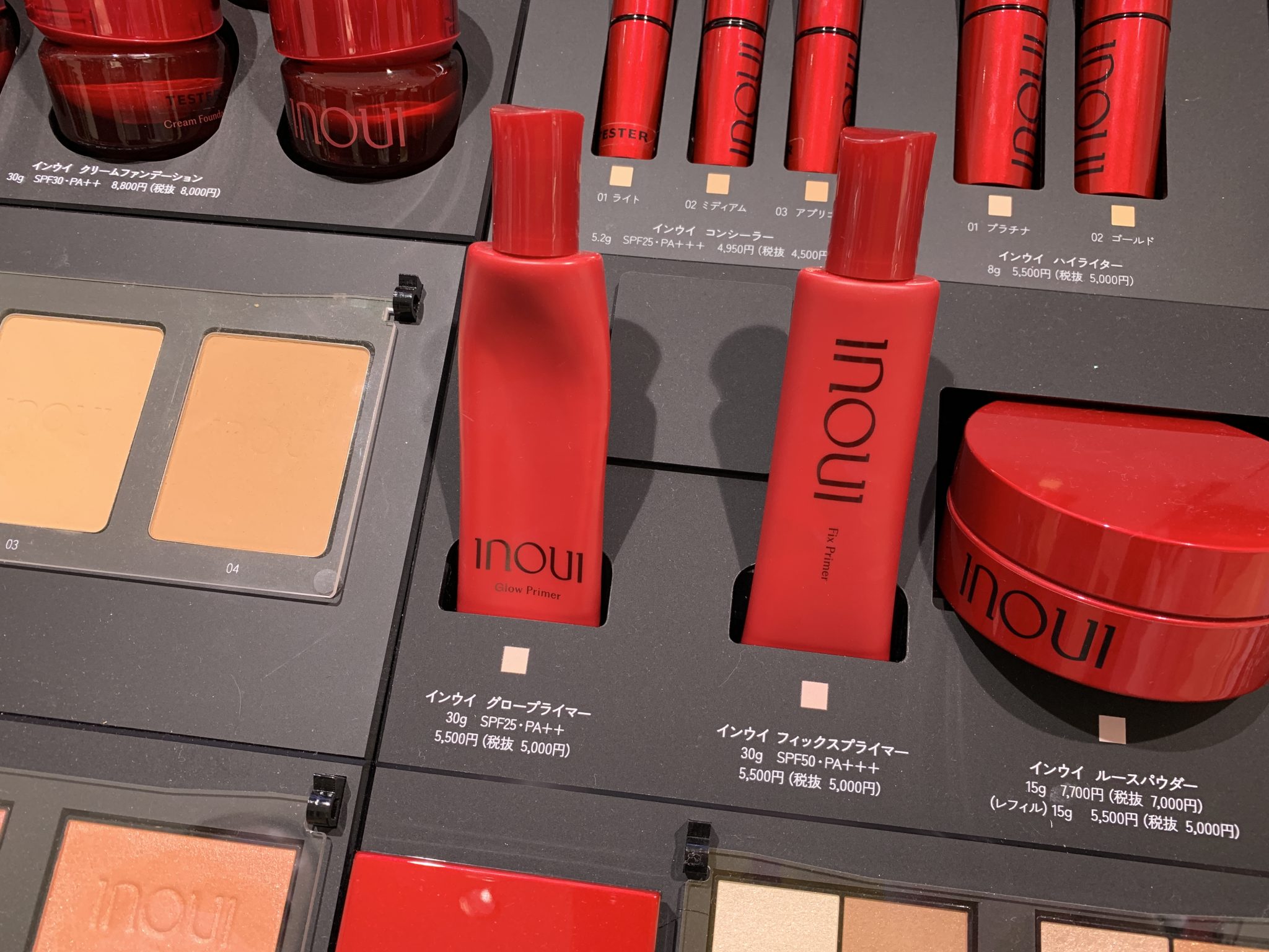 新インウイの「inoui iD分析」受けてみたよ！納得のアイカラーと出会えて大満足｜OTONA SALONE