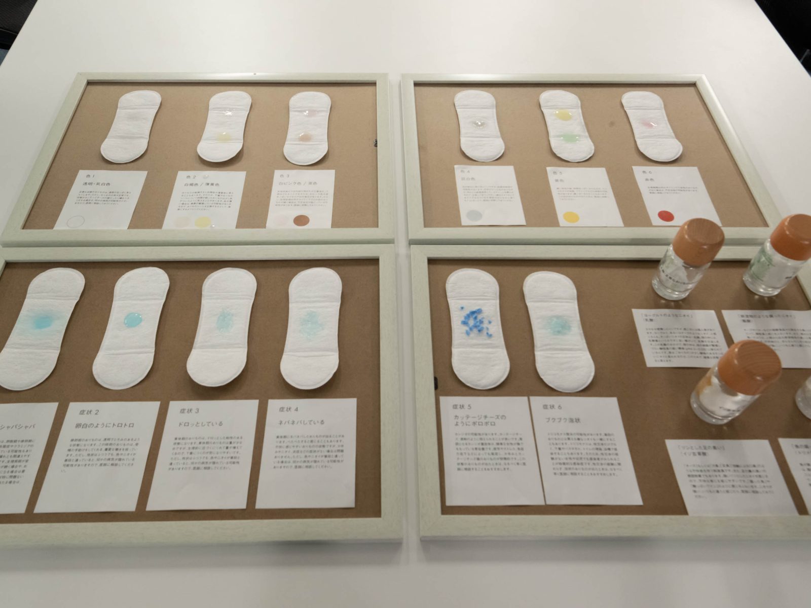 【高尾美穂医師×IMALU】異常な「おりもの」は何が違う？普段から気をつけているとわかることって何ですか？｜OTONA SALONE