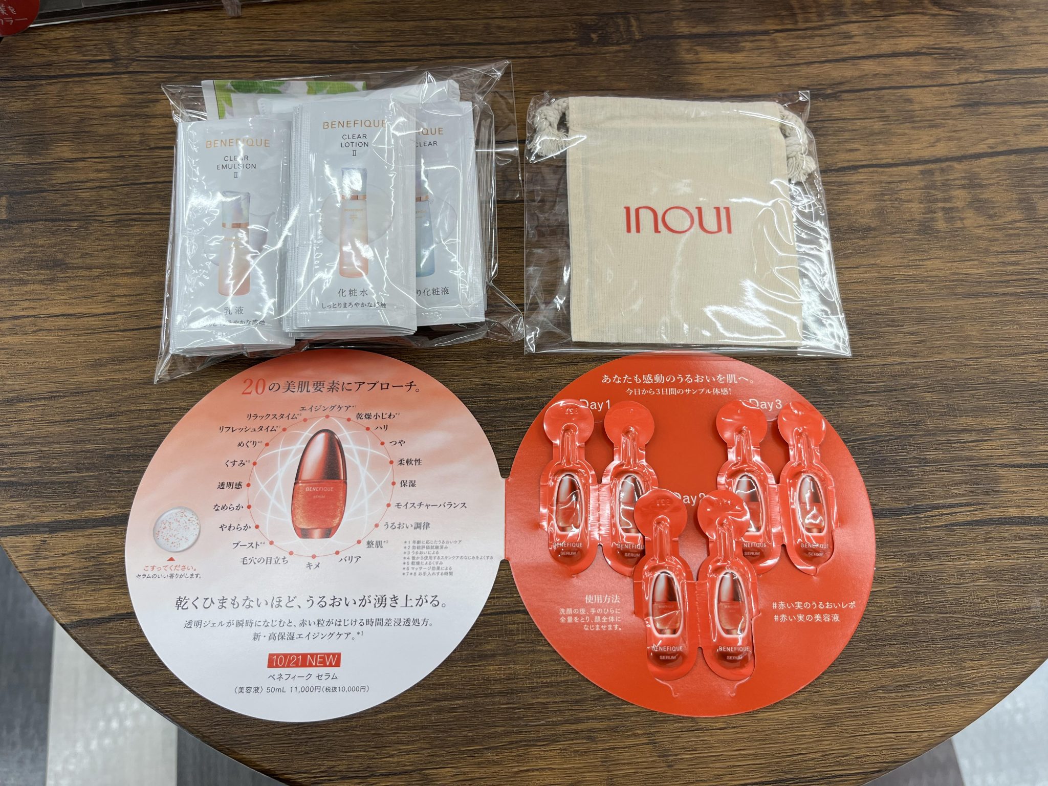 「本当に似合うコスメ」で47歳編集者の顔が激変！新生インウイの【inoui iD分析】が今アツい｜OTONA SALONE