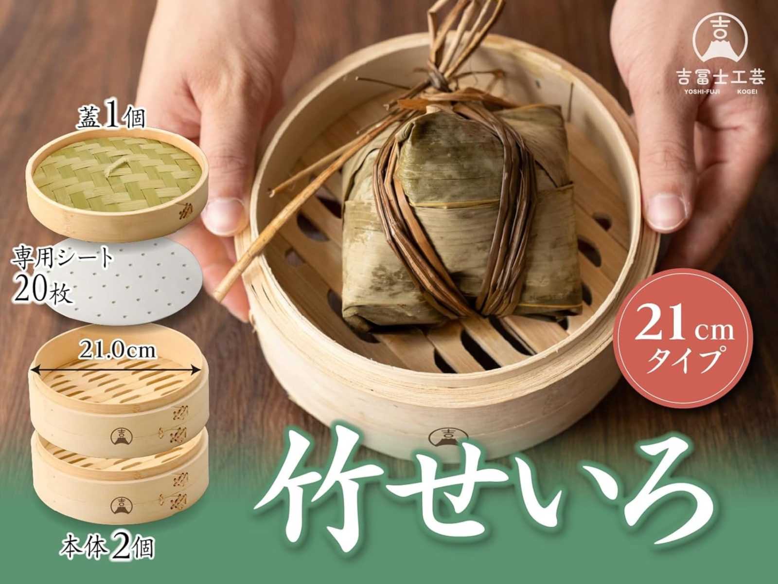 空前の「せいろ蒸し」ブーム到来！「健康が気になるズボラ向き」と言われる理由は？ 知っておいたほうがいい「正直なところ」も ≪Amazon今トク ...